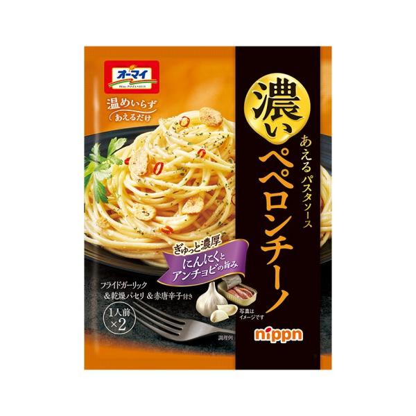 ★パッケージ・商品内容等は、予告なく変更する場合も　ございます。予めご了承ください。★当店では複数の店舗で在庫を共有しております。　在庫切れの場合もございますので予めご了承ください。【商品の特長】●アンチョビソースを配合、コク深く濃厚な味わ...