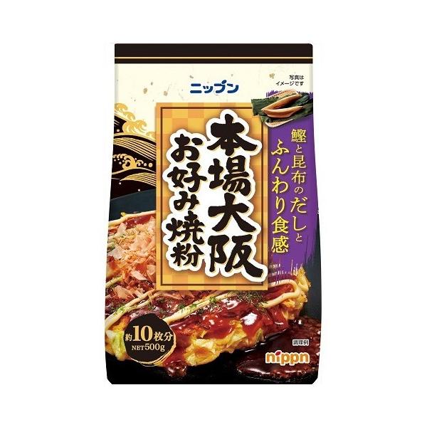 ★パッケージ・商品内容等は、予告なく変更する場合も　ございます。予めご了承ください。★当店では複数の店舗で在庫を共有しております。　在庫切れの場合もございますので予めご了承ください。【商品の特長】豊かな風味のだしと、山いもの粉入りでふんわり...