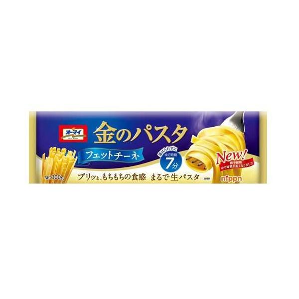 ★パッケージ・商品内容等は、予告なく変更する場合も　ございます。予めご了承ください。★当店では複数の店舗で在庫を共有しております。　在庫切れの場合もございますので予めご了承ください。【商品の特長】卵不使用、まるで生パスタのような食感です。プ...