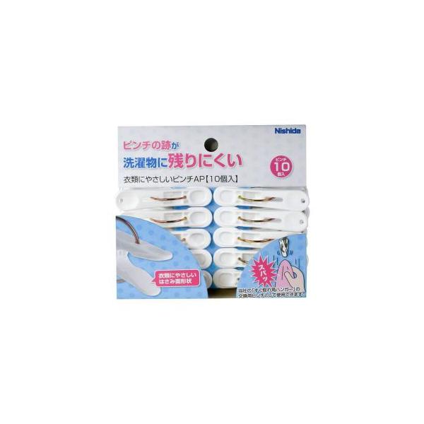 ★パッケージ・商品内容等は、予告なく変更する場合も　ございます。予めご了承ください。★当店では複数の店舗で在庫を共有しております。　在庫切れの場合もございますので予めご了承ください。【商品説明】●挟み跡が残りにくい衣類にやさしいピンチです。...