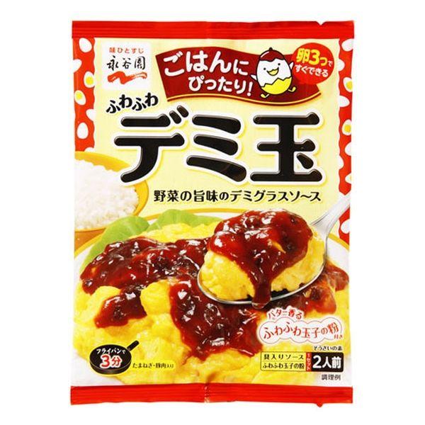 ★パッケージ・商品内容等は、予告なく変更する場合も　ございます。予めご了承ください。★当店では複数の店舗で在庫を共有しております。　在庫切れの場合もございますので予めご了承ください。【商品の特長】子供から大人まで人気のデミグラスソースがたっ...