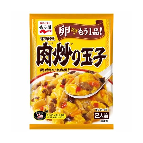 ★パッケージ・商品内容等は、予告なく変更する場合も　ございます。予めご了承ください。★当店では複数の店舗で在庫を共有しております。　在庫切れの場合もございますので予めご了承ください。【商品の特長】卵3個で作る中華そうざいの素。たけのこ、豚肉...