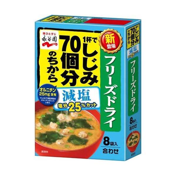 ★パッケージ・商品内容等は、予告なく変更する場合も　ございます。予めご了承ください。★当店では複数の店舗で在庫を共有しております。　在庫切れの場合もございますので予めご了承ください。【商品の特長】1杯でしじみ70個分相当のオルニチンが摂取で...