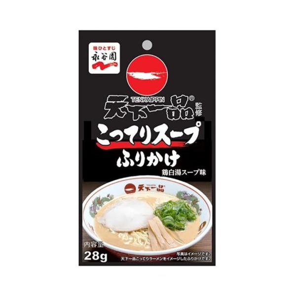 ★パッケージ・商品内容等は、予告なく変更する場合も　ございます。予めご了承ください。★当店では複数の店舗で在庫を共有しております。　在庫切れの場合もございますので予めご了承ください。【商品の特長】ドロリとした見た目と濃厚な味を天下一品監修の...