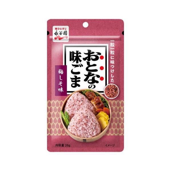 ★パッケージ・商品内容等は、予告なく変更する場合も　ございます。予めご了承ください。★当店では複数の店舗で在庫を共有しております。　在庫切れの場合もございますので予めご了承ください。【商品の特長】プチッと弾けるごまにやさしい梅の酸味が広がり...