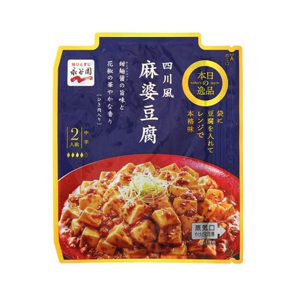 ★パッケージ・商品内容等は、予告なく変更する場合も　ございます。予めご了承ください。★当店では複数の店舗で在庫を共有しております。　在庫切れの場合もございますので予めご了承ください。【商品の特長】豆腐を入れて電子レンジで加熱するだけで本格的...