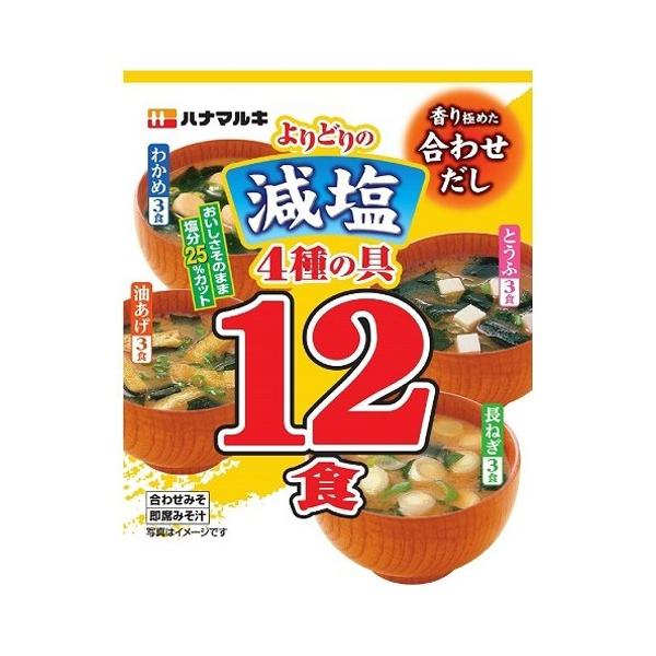 ★パッケージ・商品内容等は、予告なく変更する場合も　ございます。予めご了承ください。★当店では複数の店舗で在庫を共有しております。　在庫切れの場合もございますので予めご了承ください。【商品の特長】みそはすっきりした味わいの淡色系と芳醇な香り...