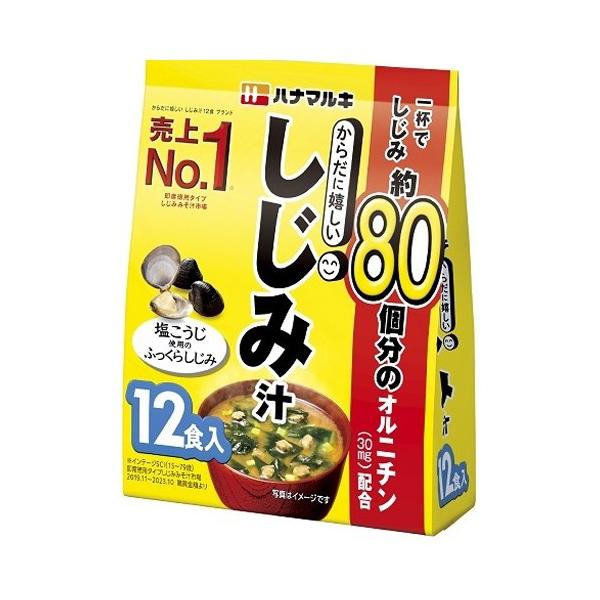 ★パッケージ・商品内容等は、予告なく変更する場合も　ございます。予めご了承ください。★当店では複数の店舗で在庫を共有しております。　在庫切れの場合もございますので予めご了承ください。【商品の特長】しじみ約80個分のオルニチンを配合したからだ...