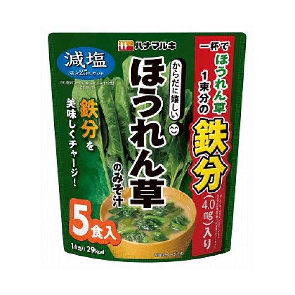★パッケージ・商品内容等は、予告なく変更する場合も　ございます。予めご了承ください。★当店では複数の店舗で在庫を共有しております。　在庫切れの場合もございますので予めご了承ください。【商品の特長】ほうれん草１束分の鉄分が摂れる減塩タイプのお...
