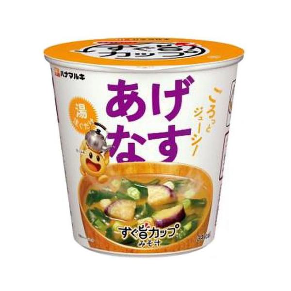★パッケージ・商品内容等は、予告なく変更する場合も　ございます。予めご了承ください。★当店では複数の店舗で在庫を共有しております。　在庫切れの場合もございますので予めご了承ください。【商品の特長】フタを開けてお湯を注ぐだけ、すぐに旨いカップ...