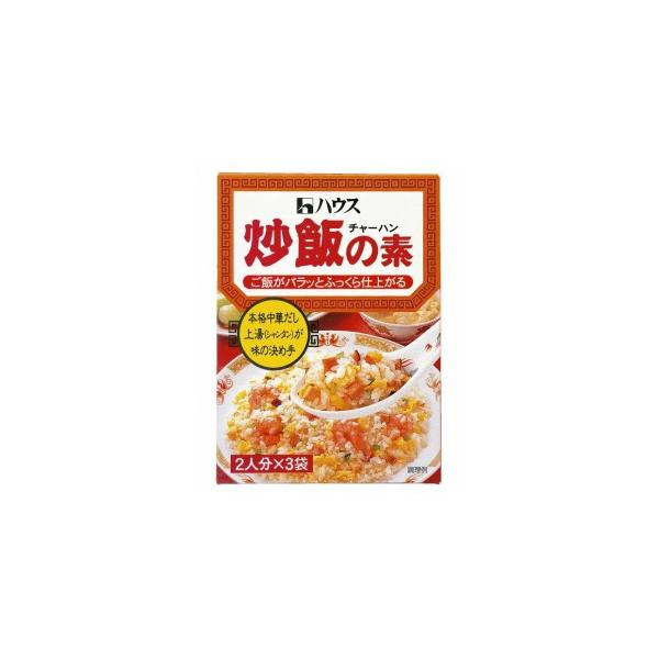 ★パッケージ・商品内容等は、予告なく変更する場合も　ございます。予めご了承ください。★当店では複数の店舗で在庫を共有しております。　在庫切れの場合もございますので予めご了承ください。【商品の特長】サッとひと振りでおいしい炒飯ができます。各種...