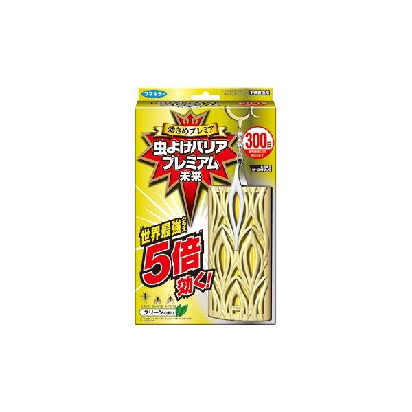 ★パッケージ・商品内容等は、予告なく変更する場合も　ございます。予めご了承ください。★当店では複数の店舗で在庫を共有しております。　在庫切れの場合もございますので予めご了承ください。【商品の説明】超パワフルな吊下げ型虫よけ。世界最強クラス※...