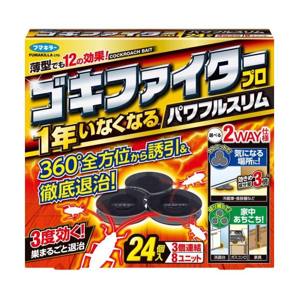 ★パッケージ・商品内容等は、予告なく変更する場合も　ございます。予めご了承ください。★当店では複数の店舗で在庫を共有しております。　在庫切れの場合もございますので予めご了承ください。【商品の特長】薄型でもしっかり効く！全方位誘引&amp;徹...