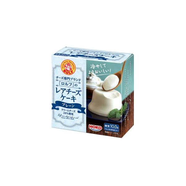 ★パッケージ・商品内容等は、予告なく変更する場合も　ございます。予めご了承ください。★当店では複数の店舗で在庫を共有しております。　在庫切れの場合もございますので予めご了承ください。【商品の特長】〜チーズ専門ブランド『ロルフ』ならではのおい...