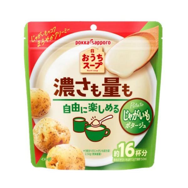 ★パッケージ・商品内容等は、予告なく変更する場合も　ございます。予めご了承ください。★当店では複数の店舗で在庫を共有しております。　在庫切れの場合もございますので予めご了承ください。【商品の特長】定番のクラムスープがたっぷり約16杯分楽しめ...