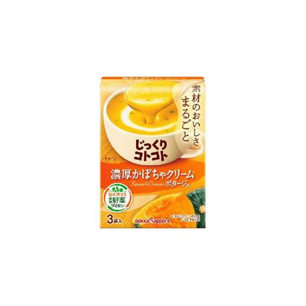 ★パッケージ・商品内容等は、予告なく変更する場合も　ございます。予めご了承ください。★当店では複数の店舗で在庫を共有しております。　在庫切れの場合もございますので予めご了承ください。【商品の特長】かぼちゃがたっぷりとけこんだ、濃厚クリーミー...
