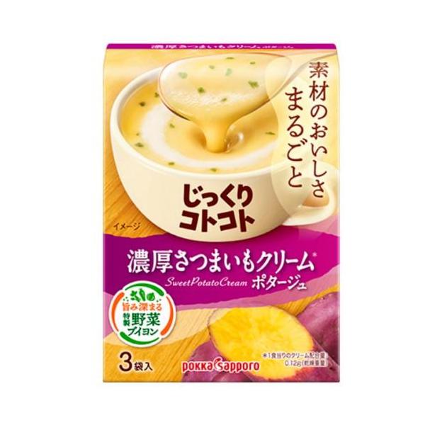 ★パッケージ・商品内容等は、予告なく変更する場合も　ございます。予めご了承ください。★当店では複数の店舗で在庫を共有しております。　在庫切れの場合もございますので予めご了承ください。　　【商品の特長】さつまいもがたっぷりとけこんだ、濃厚クリ...