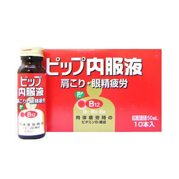 ●第３類医薬品●弊社では、改正薬事法ルールに従い販売しています。肩こりや眼精疲労によく効く内服液です。パソコンなどのOA機器の普及で、眼の疲れを訴える女性は8割にも達します。本品は、新たにビタミンB12を配合しました。さらに、ビタミンB1の...