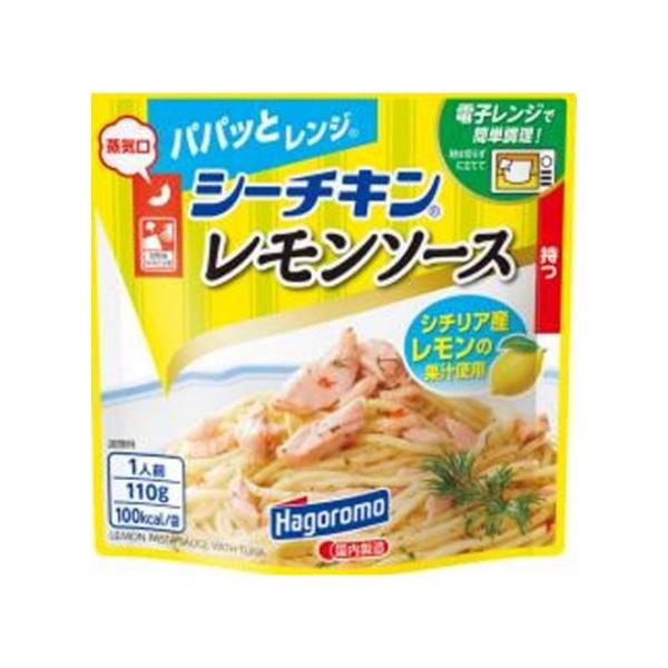★パッケージ・商品内容等は、予告なく変更する場合も　ございます。予めご了承ください。★当店では複数の店舗で在庫を共有しております。　在庫切れの場合もございますので予めご了承ください。【商品の特長】きはだまぐろにディルを使用したさわやかなレモ...