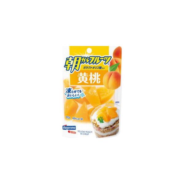 ★パッケージ・商品内容等は、予告なく変更する場合も　ございます。予めご了承ください。★当店では複数の店舗で在庫を共有しております。　在庫切れの場合もございますので予めご了承ください。【商品の特長】色鮮やかな黄桃を食べやすい一口サイズにカット...