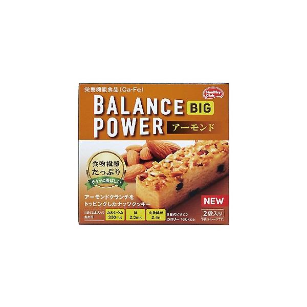 【栄養機能食品：カルシウム 鉄 食物繊維】★パッケージ・商品内容等は、予告なく変更する場合も　ございます。予めご了承ください。★当店では複数の店舗で在庫を共有しております。　在庫切れの場合もございますので予めご了承ください。【商品説明】人気...