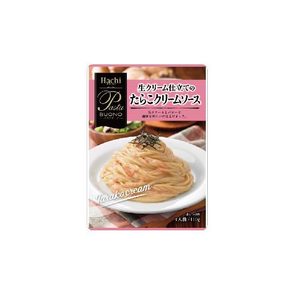 ★パッケージ・商品内容等は、予告なく変更する場合も　ございます。予めご了承ください。★当店では複数の店舗で在庫を共有しております。　在庫切れの場合もございますので予めご了承ください。【商品の特長】旨みたっぷりのたらこに生クリームとバターを加...