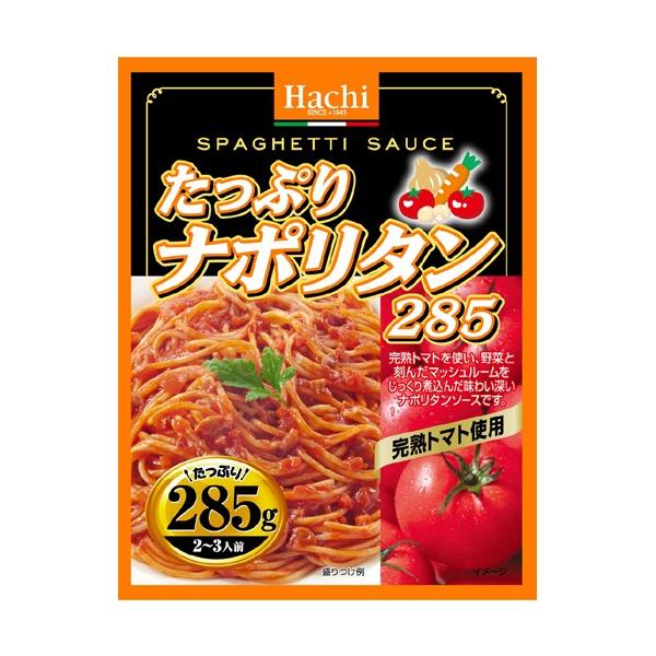 ★パッケージ・商品内容等は、予告なく変更する場合も　ございます。予めご了承ください。★当店では複数の店舗で在庫を共有しております。　在庫切れの場合もございますので予めご了承ください。【商品の説明】●完熟トマトを使い、野菜と刻んだマッシュルー...