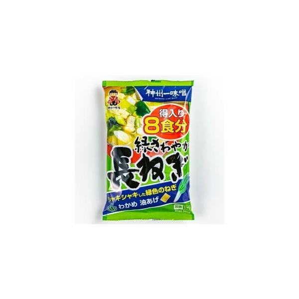 ★パッケージ・商品内容等は、予告なく変更する場合も　ございます。予めご了承ください。★当店では複数の店舗で在庫を共有しております。　在庫切れの場合もございますので予めご了承ください。【商品の特長】色が楽しめるよう、緑色のねぎを多めにしました...