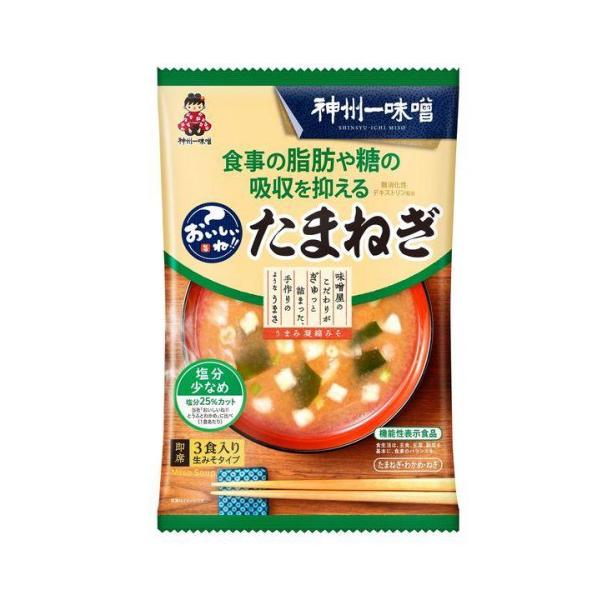 ★パッケージ・商品内容等は、予告なく変更する場合も　ございます。予めご了承ください。★当店では複数の店舗で在庫を共有しております。　在庫切れの場合もございますので予めご了承ください。【商品の特長】みそに食事時の脂肪や糖の吸収を抑える難消化性...