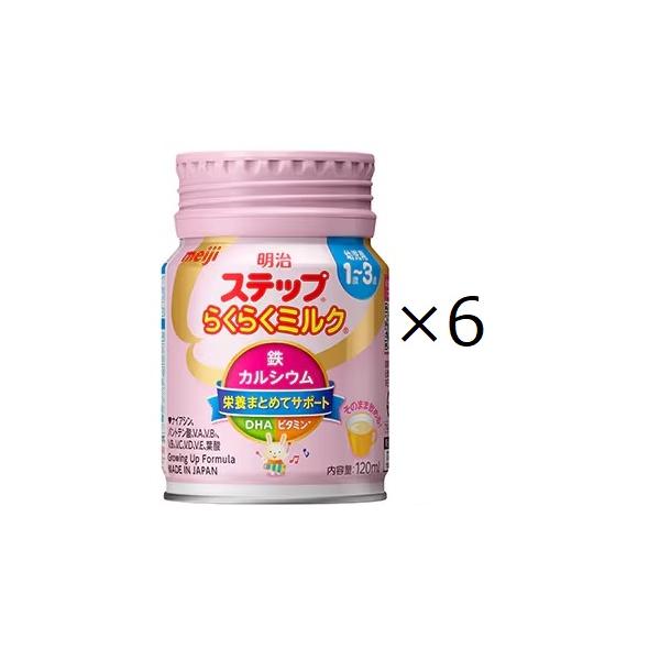 ★パッケージ・商品内容等は、予告なく変更する場合も　ございます。予めご了承ください。★当店では複数の店舗で在庫を共有しております。　在庫切れの場合もございますので予めご了承ください。【商品説明】1歳〜3歳の不足しがちな栄養をまとめてサポ―ト...