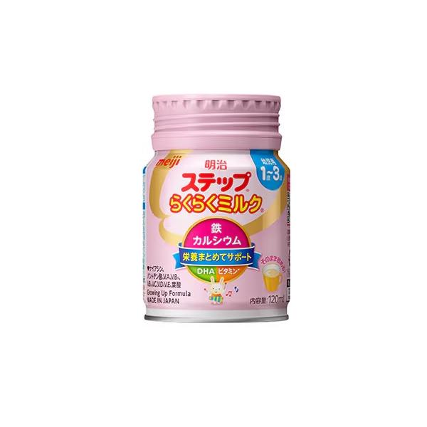 ★パッケージ・商品内容等は、予告なく変更する場合も　ございます。予めご了承ください。★当店では複数の店舗で在庫を共有しております。　在庫切れの場合もございますので予めご了承ください。【商品説明】1歳〜3歳の不足しがちな栄養をまとめてサポ―ト...