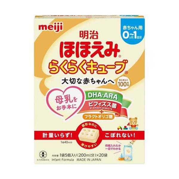 ★パッケージ・商品内容等は、予告なく変更する場合も　ございます。予めご了承ください。★当店では複数の店舗で在庫を共有しております。　在庫切れの場合もございますので予めご了承ください。【商品の特長】0〜1歳までの赤ちゃんのための母乳代替食品。...