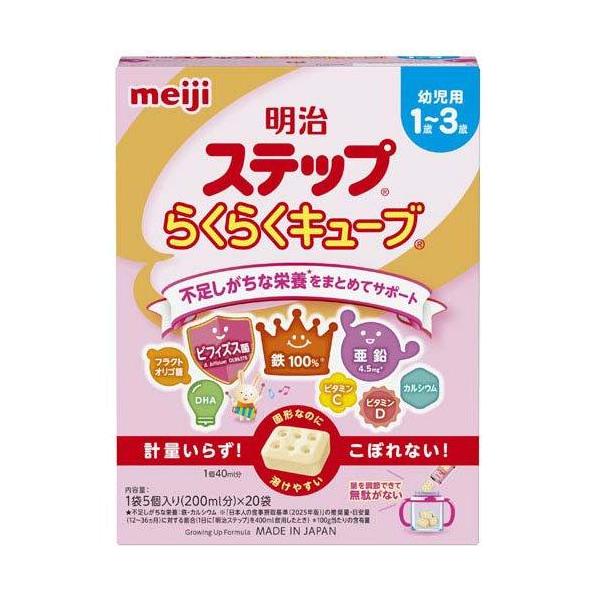 ★パッケージ・商品内容等は、予告なく変更する場合も　ございます。予めご了承ください。★当店では複数の店舗で在庫を共有しております。　在庫切れの場合もございますので予めご了承ください。【商品の特長】1〜3歳のお子さまに特に大切で、不足しがちな...