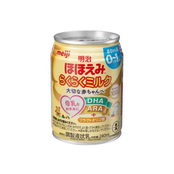 ★パッケージ・商品内容等は、予告なく変更する場合も　ございます。予めご了承ください。★当店では複数の店舗で在庫を共有しております。　在庫切れの場合もございますので予めご了承ください。【商品の特長】調乳の手間がないので、お出かけや夜間の授乳、...