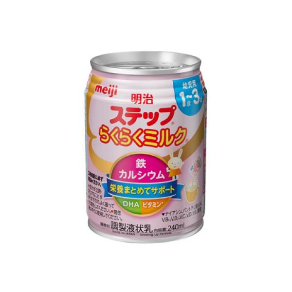 ★パッケージ・商品内容等は、予告なく変更する場合も　ございます。予めご了承ください。★当店では複数の店舗で在庫を共有しております。　在庫切れの場合もございますので予めご了承ください。【商品の特長】1歳〜3歳の子どもに特に大切で不足しがちな栄...