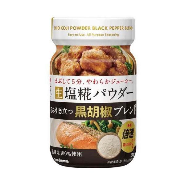 ★パッケージ・商品内容等は、予告なく変更する場合も　ございます。予めご了承ください。★当店では複数の店舗で在庫を共有しております。　在庫切れの場合もございますので予めご了承ください。　　【商品の特長】5分まぶしておくだけで素材をやわらかく、...