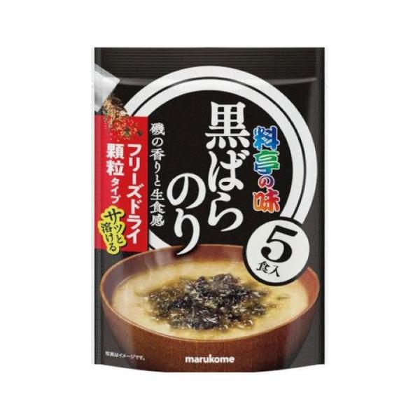 ★パッケージ・商品内容等は、予告なく変更する場合も　ございます。予めご了承ください。★当店では複数の店舗で在庫を共有しております。　在庫切れの場合もございますので予めご了承ください。　　【商品の特長】独自製法で生みそ本来の風味を味わえるフリ...