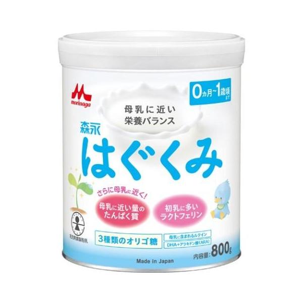 ・赤ちゃんにとって、健康なお母さんの母乳が最良です。　森永はぐくみは、母乳が足りない赤ちゃんに、安心してお使いいただけます。・森永はぐくみは、最新の母乳研究の成果をもとに、　栄養成分の量とバランスを母乳に近づけたミルクです。・甘すぎない風味...