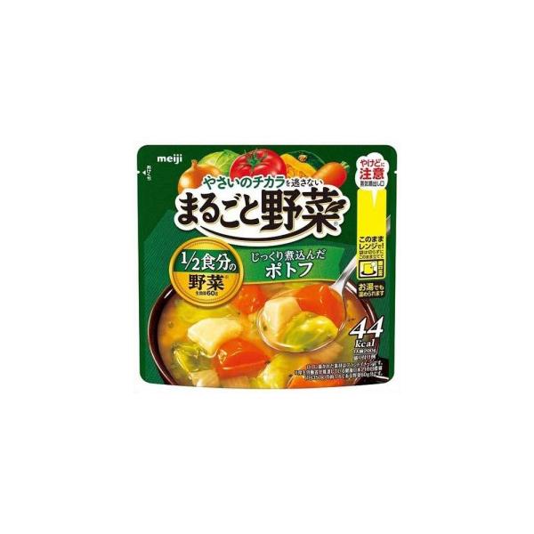 ★パッケージ・商品内容等は、予告なく変更する場合も　ございます。予めご了承ください。★当店では複数の店舗で在庫を共有しております。　在庫切れの場合もございますので予めご了承ください。【商品の特長】●大きめ野菜で、野菜本来のおいしさと食べごた...