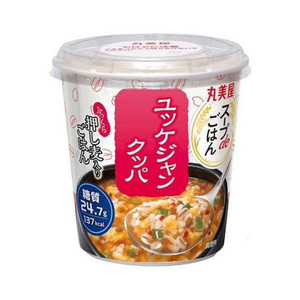 ★パッケージ・商品内容等は、予告なく変更する場合も　ございます。予めご了承ください。★当店では複数の店舗で在庫を共有しております。　在庫切れの場合もございますので予めご了承ください。【商品の特長】●牛肉の旨味と豆板醤の辛味を効かせた、コクの...