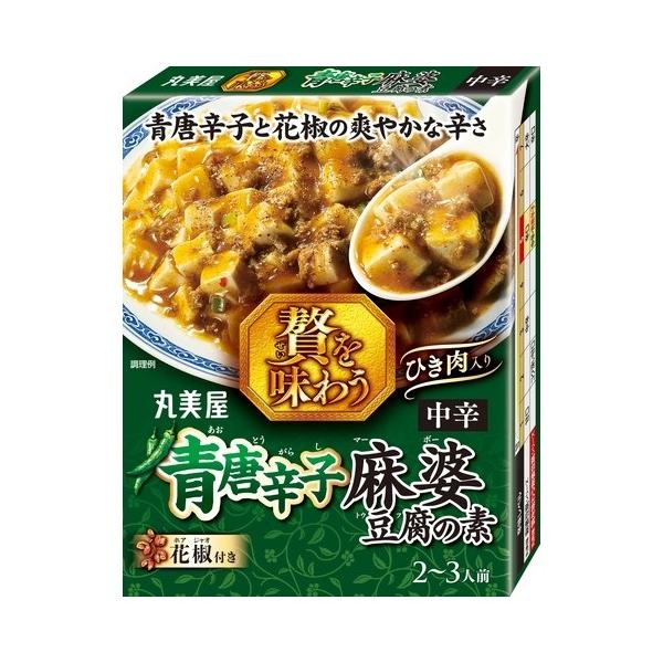 ★パッケージ・商品内容等は、予告なく変更する場合も　ございます。予めご了承ください。★当店では複数の店舗で在庫を共有しております。　在庫切れの場合もございますので予めご了承ください。【商品の特長】●爽やかな辛味が楽しめる、青唐辛子仕立ての麻...