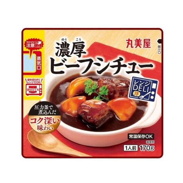 ★パッケージ・商品内容等は、予告なく変更する場合も　ございます。予めご了承ください。★当店では複数の店舗で在庫を共有しております。　在庫切れの場合もございますので予めご了承ください。【商品の特長】圧力釜で煮込んだ濃厚なビーフシチューが、レン...