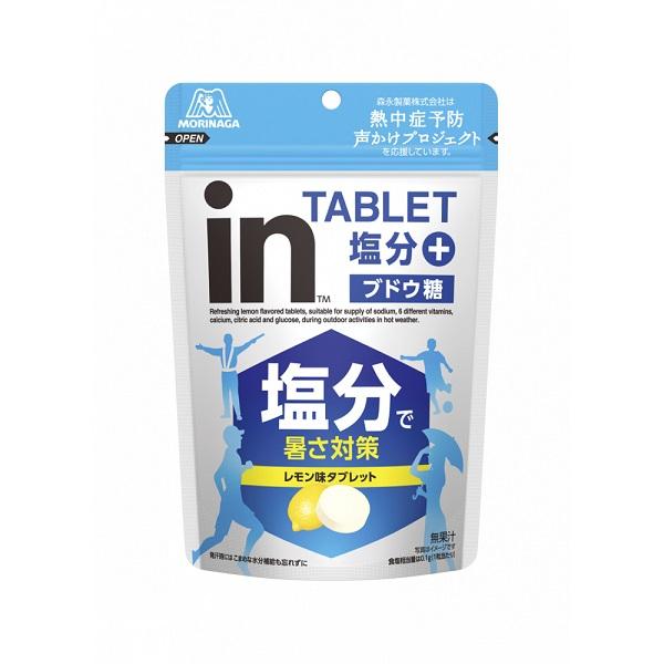 ★パッケージ・商品内容等は、予告なく変更する場合も　ございます。予めご了承ください。★当店では複数の店舗で在庫を共有しております。　在庫切れの場合もございますので予めご了承ください。【商品の特徴】汗をかいた時に、いつでもどこでも手軽に塩分と...