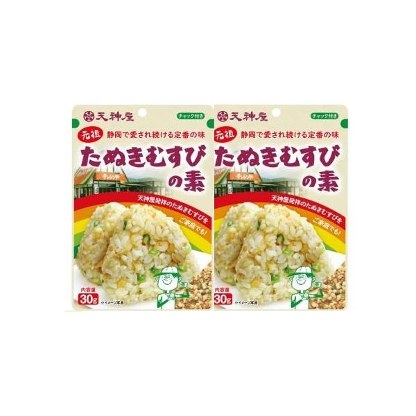 ★パッケージ・商品内容等は、予告なく変更する場合も　ございます。予めご了承ください。★当店では複数の店舗で在庫を共有しております。　在庫切れの場合もございますので予めご了承ください。【商品の特長】静岡で愛され続ける定番の味テレビ番組にて紹介...