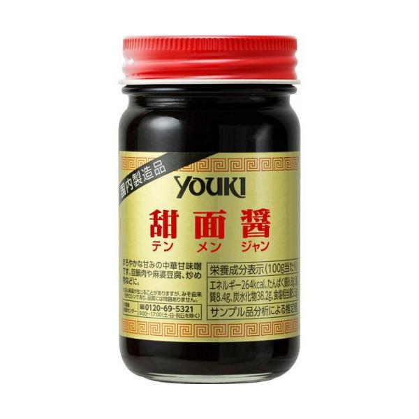 ★パッケージ・商品内容等は、予告なく変更する場合も　ございます。予めご了承ください。★当店では複数の店舗で在庫を共有しております。　在庫切れの場合もございますので予めご了承ください。【商品の特長】光沢のあるまろやかな味の中華甘みそです。回鍋...