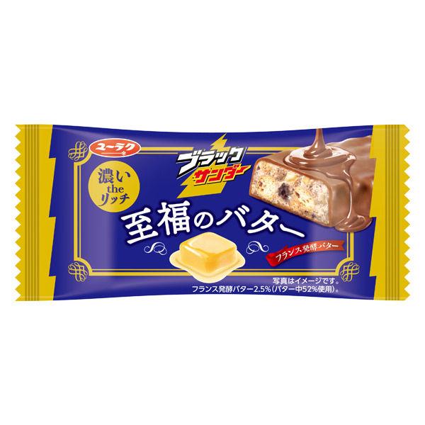 ★パッケージ・商品内容等は、予告なく変更する場合も　ございます。予めご了承ください。★当店では複数の店舗で在庫を共有しております。　在庫切れの場合もございますので予めご了承ください。【商品の特長】バターの濃厚感とリッチな味わいを強化するため...