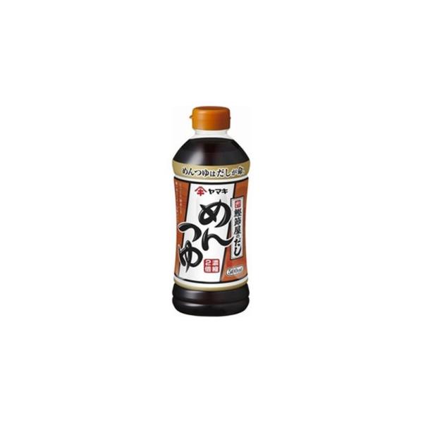 ★パッケージ・商品内容等は、予告なく変更する場合も　ございます。予めご了承ください。★当店では複数の店舗で在庫を共有しております。　在庫切れの場合もございますので予めご了承ください。【商品の特長】鰹節屋だから、うまい。めんつゆ。だし一筋の技...