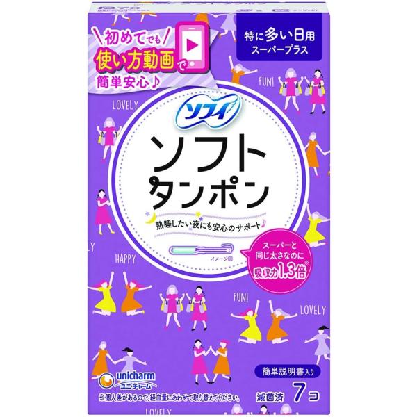 ●医療機器承認番号37B3X00001000023(一般医療機器)<br><br>★パッケージ・商品内容等は、予告なく変更する場合も　ございます。予めご了承ください。★当店では複数の店舗で在庫を共有しております。　在...