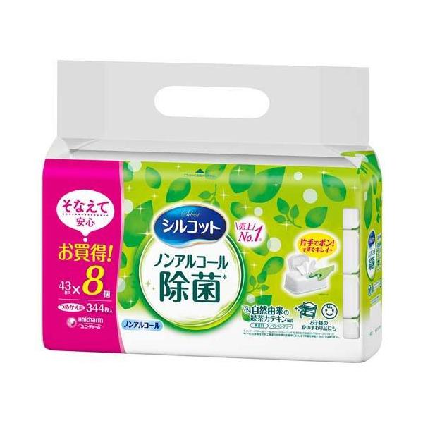 ★パッケージ・商品内容等は、予告なく変更する場合も　ございます。予めご了承ください。★当店では複数の店舗で在庫を共有しております。　在庫切れの場合もございますので予めご了承ください。【商品の特長】ワンプッシュでフタが開いて、片手でシートが取...