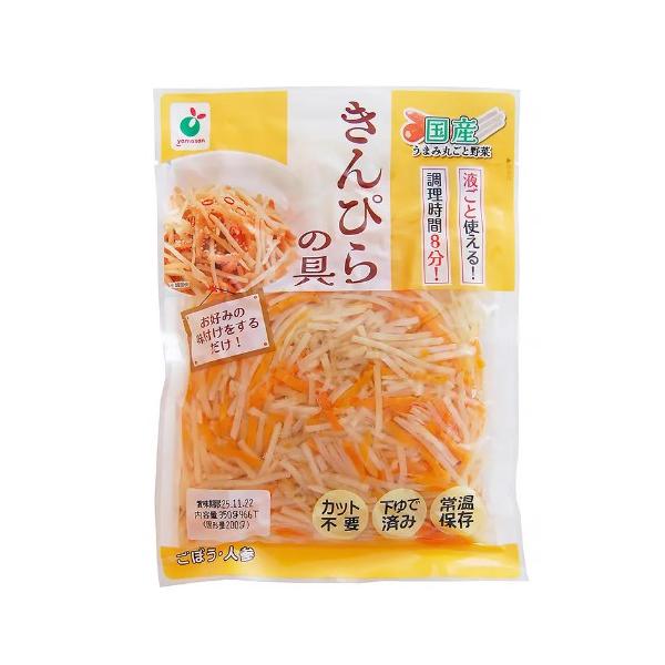 ★パッケージ・商品内容等は、予告なく変更する場合も　ございます。予めご了承ください。★当店では複数の店舗で在庫を共有しております。　在庫切れの場合もございますので予めご了承ください。【商品の特長】きんぴらや炒め物など、時間のかかる料理を約1...
